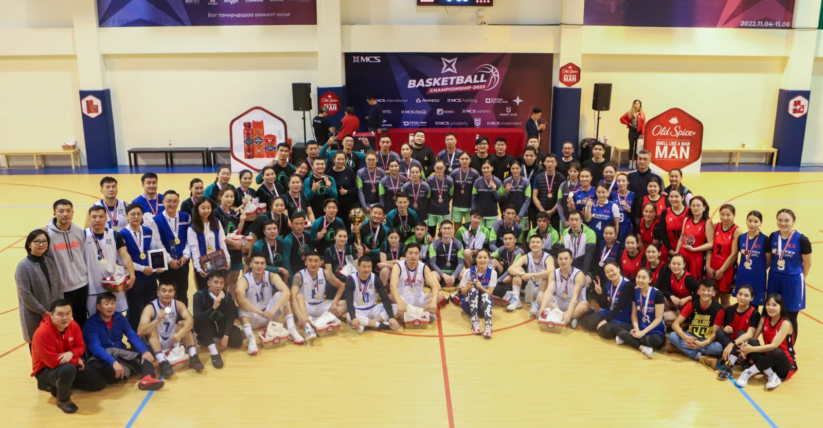 М-Си-Эс Групп 2022 оны сагсан бөмбөг, шатрын аваргуудаа шалгарууллаа