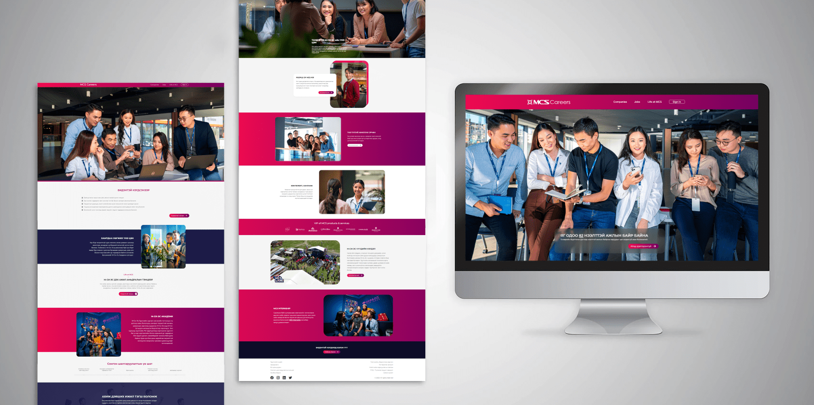 MCS Group has introduced the "careers.mcs.mn", a one-stop job information platform.