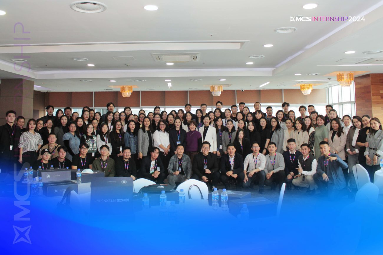Цалинтай дадлагажих “MCS Internship” хөтөлбөрт 79 оюутан шалгарлаа