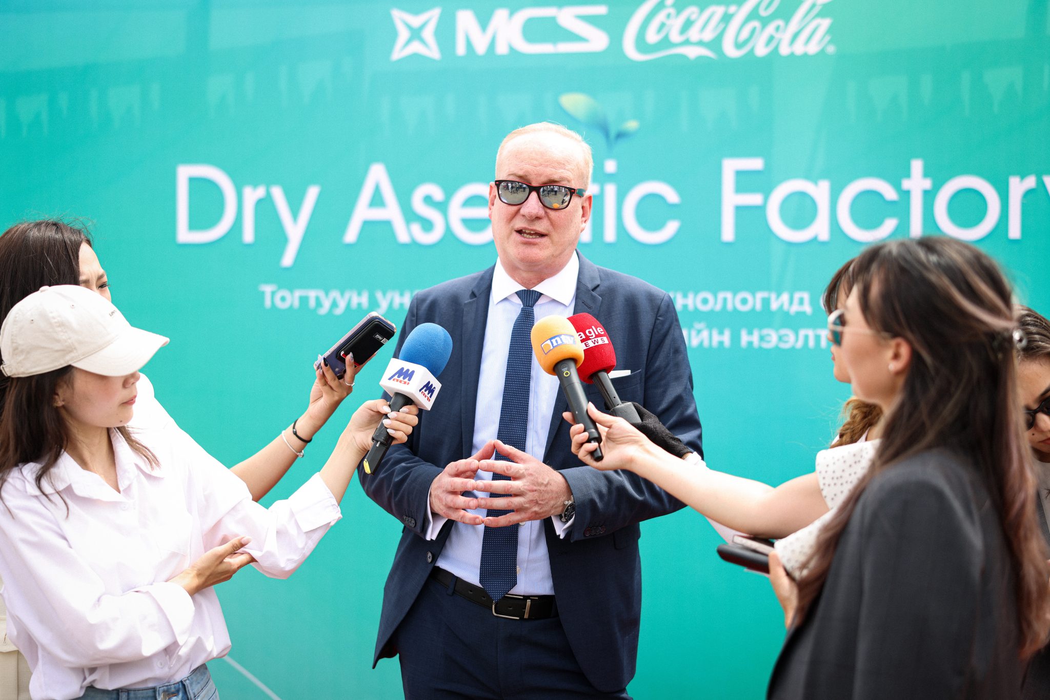 М-Си-Эс Кока-Кола компани бүс нутагтаа анхдагч, дэвшилтэт технологид ...